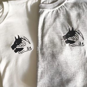 Anime Inspired Embroidered Cursed Spirit - Shirt and Hoodies - Dog ...