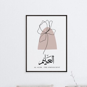 Al Alim Name of Allah Digital Print Modern Islamic Art | Etsy