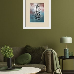 Islamic Panjtan Paak Digital Illustration. Islamic Calligraphy Digital ...