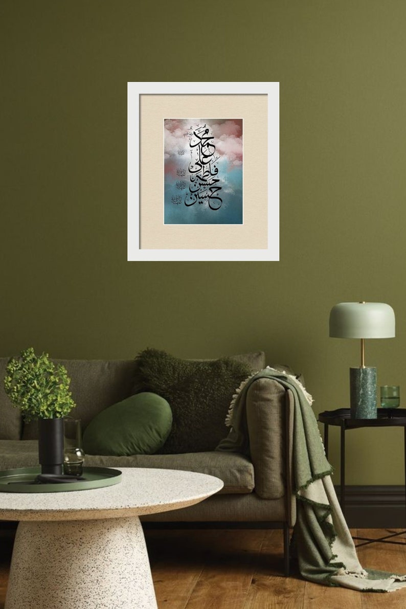 Islamic Panjtan Paak Digital Illustration. Islamic Calligraphy Digital ...