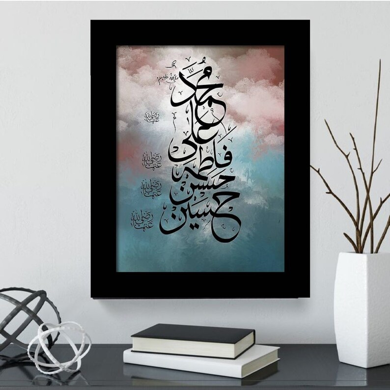 Islamic Panjtan Paak Digital Illustration. Islamic Calligraphy Digital ...