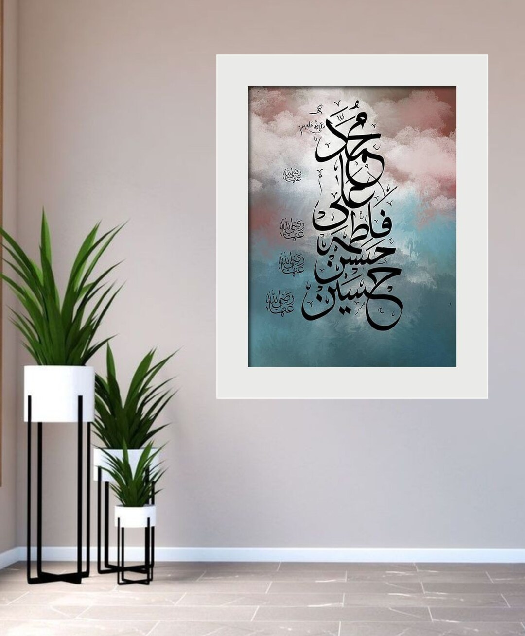 Islamic Panjtan Paak Digital Illustration. Islamic Calligraphy Digital ...