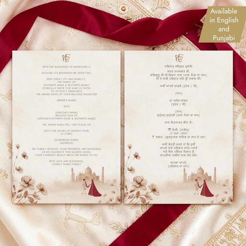 Sahe Di Chithi Sikh Wedding Invitation | Couple Gurdwara Watercolour ...