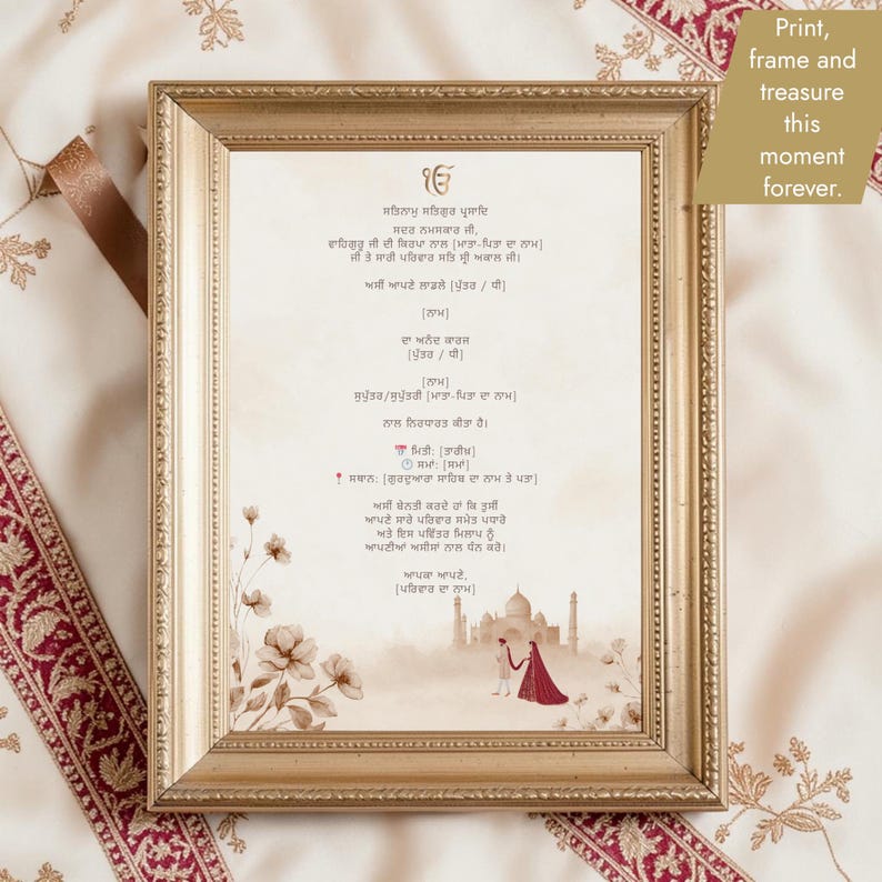 Sahe Di Chithi Sikh Wedding Invitation | Couple Gurdwara Watercolour ...