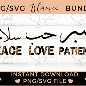 Islamic SVG Bundle, Arabic Salam Sabr Hob Leopard Print, Muslim Png ...
