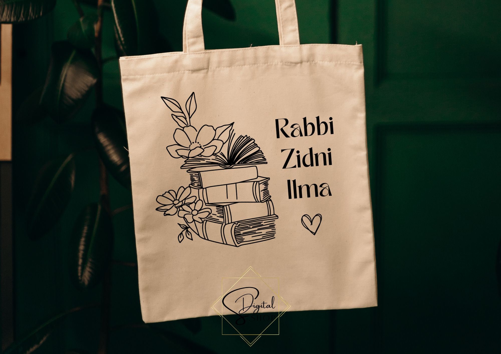 Rabbi Zidni Ilma PNG SVG Muslim Svg Muslim PNG Islamic Svg - Etsy Hong Kong