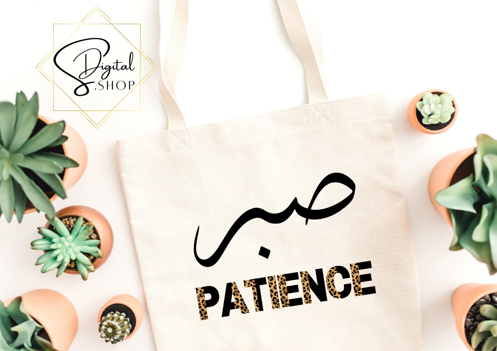 Arabic Sabr Patience Leopard Print Design Muslim SVG Muslim - Etsy