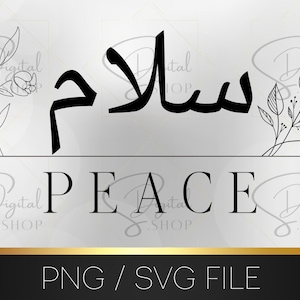 Peace Salam Arabic PNG SVG, Muslim Svg, Muslim PNG, Islamic Svg ...