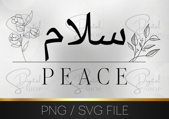 Peace Salam Arabic PNG SVG Muslim Svg Muslim PNG Islamic - Etsy