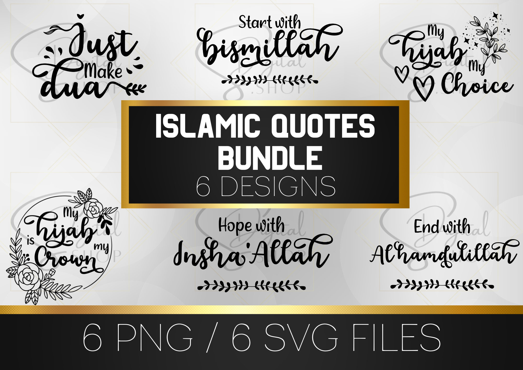 Islamic Quote Bundle Muslim SVG Muslim PNG Islamic Svg - Etsy