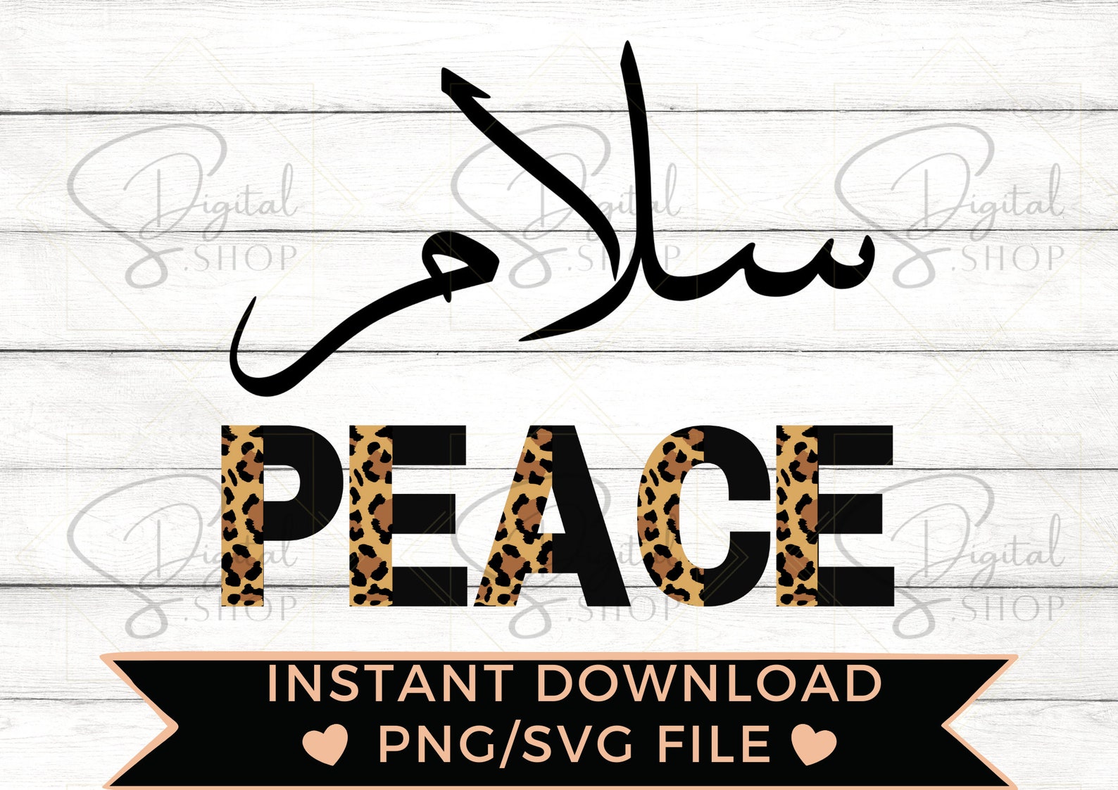 Arabic Salam Peace Leopard Print Design Muslim SVG Muslim - Etsy