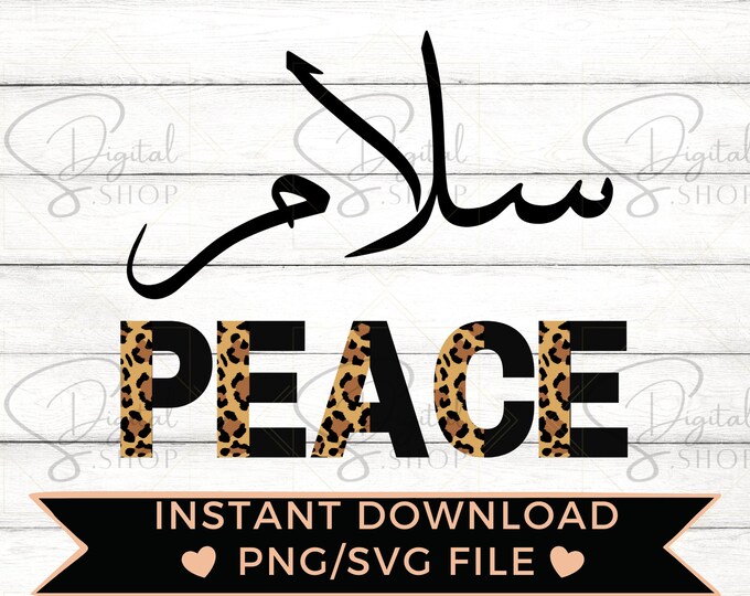 Umra/umrah Mubarak Umra Gift Islamic SVG Islamic PNG - Etsy