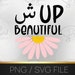 Our Sadaqah Jar, Muslim SVG, Muslim PNG, Islamic Svg, Islamic PNG ...