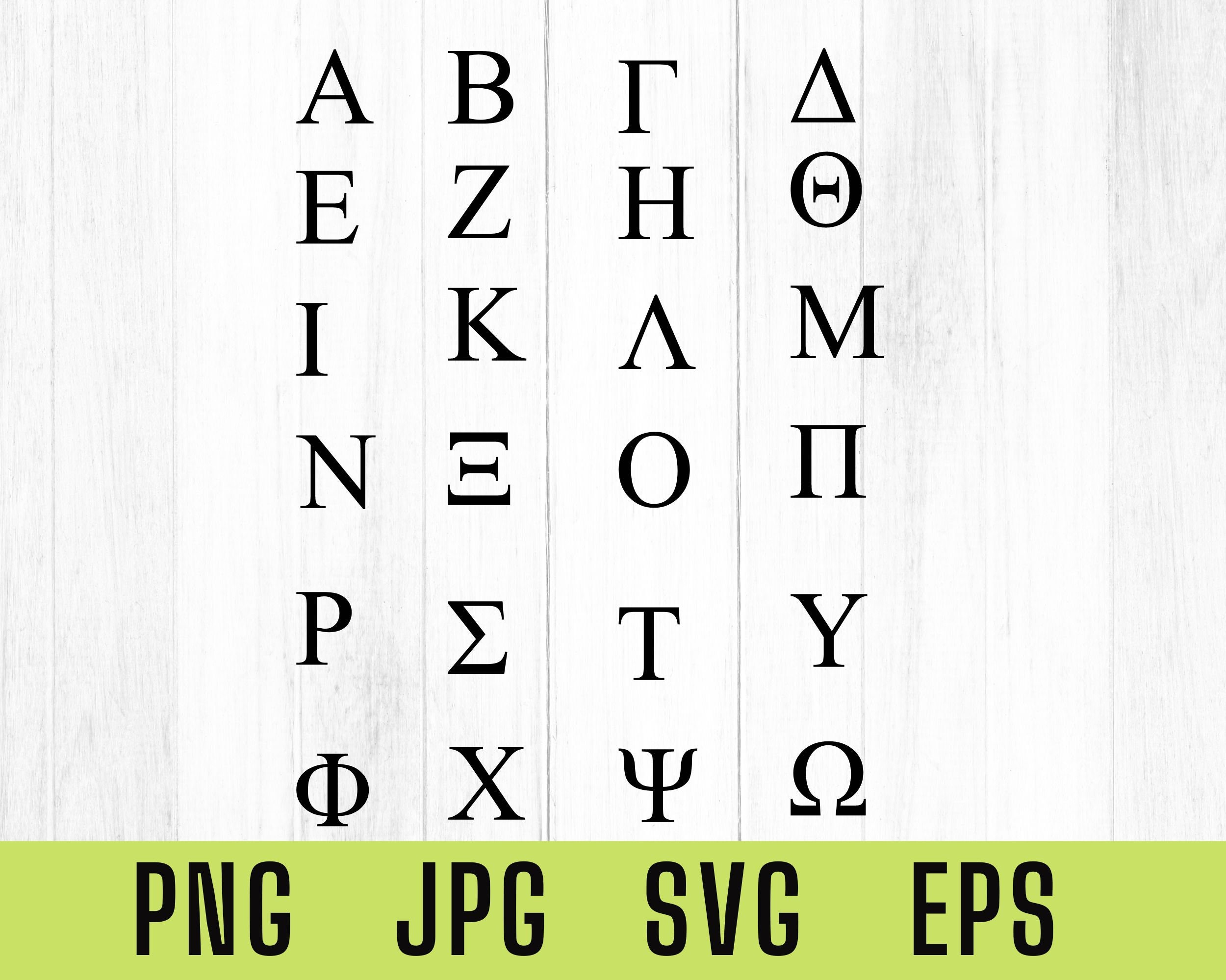 Greek Letters Svg Greek Alphabet Svg Greek Letter Svg - Etsy Canada