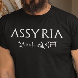 Assyria Cuneiform - Bronze Age History - Assyrian T-shirt - Etsy