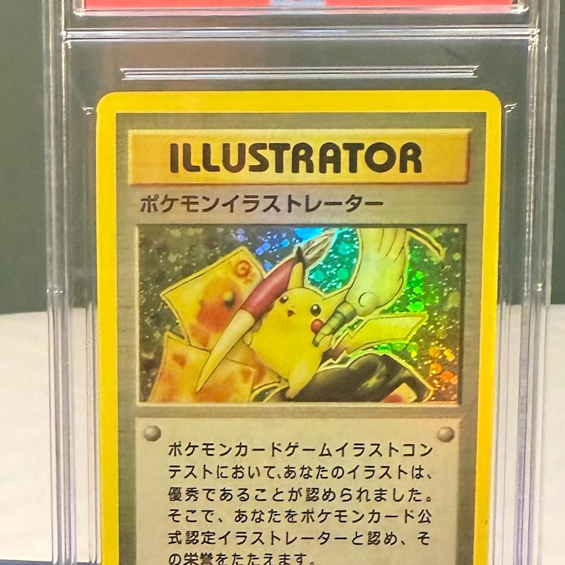 Pikachu Illustrator Psa 10 - Etsy