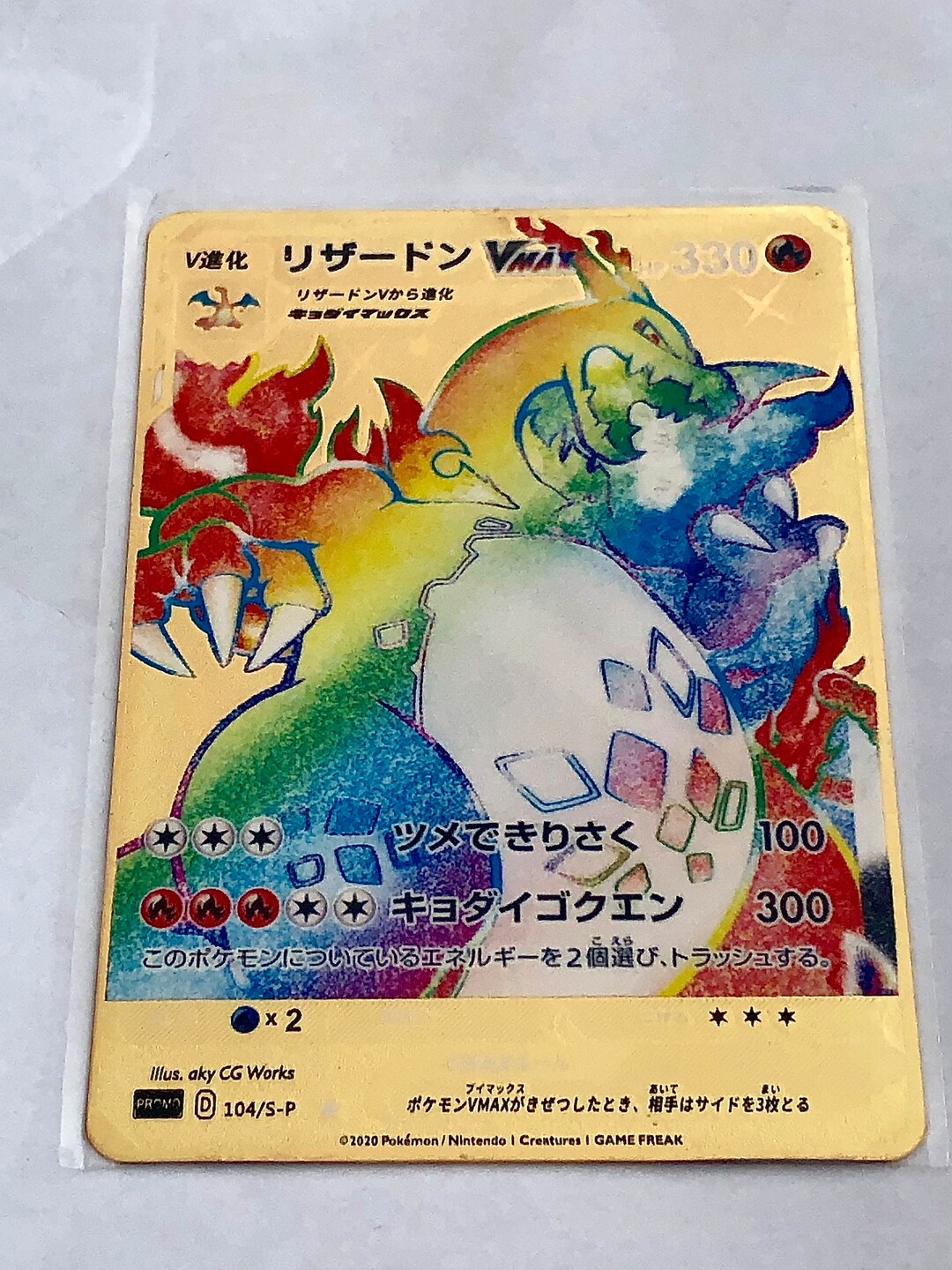1st Edition Cards Charizard Pikachu VMAX GX Glurak Card Collection Kids ...