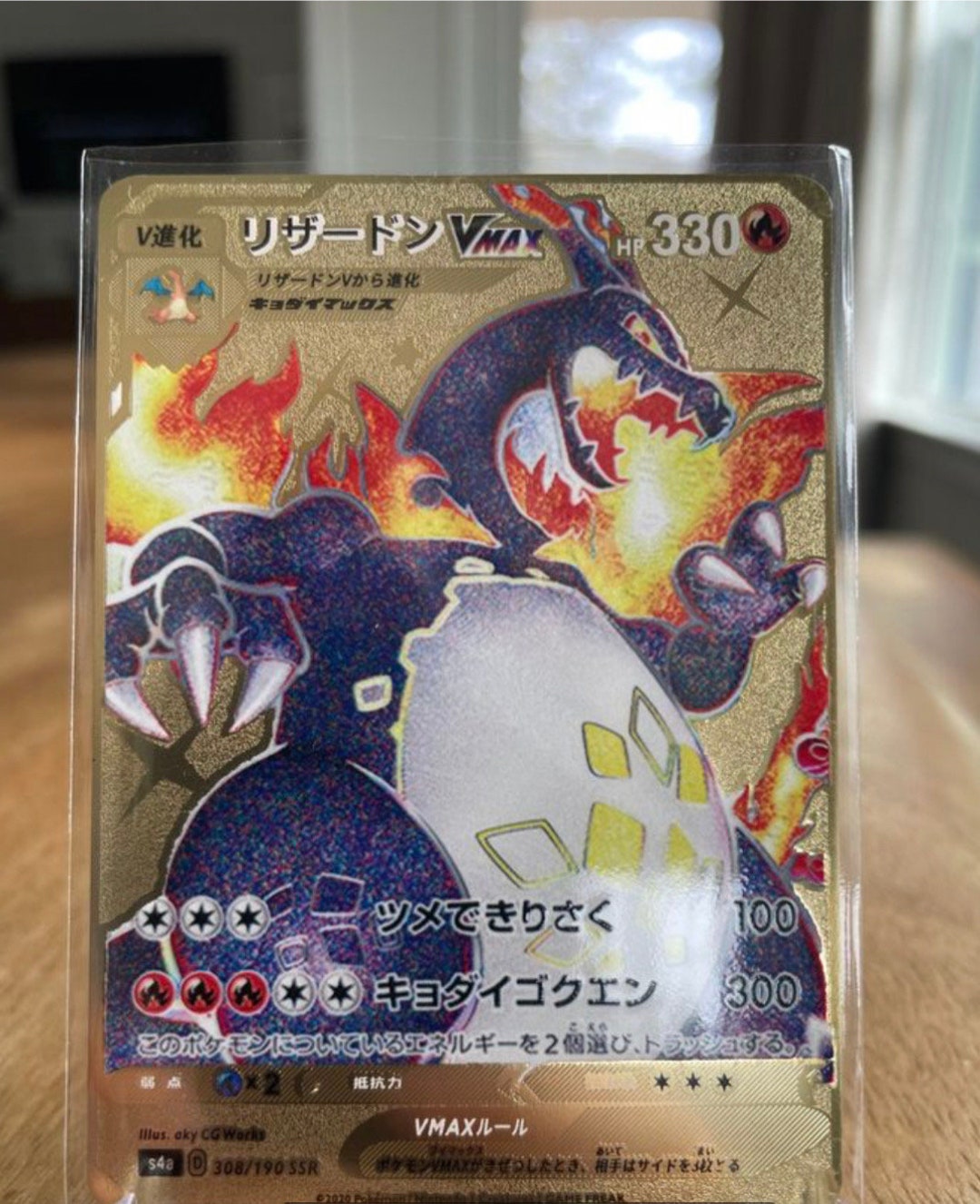 Japanese Cards 1st Edition Charizard Pikachu VMAX GX Game Card ...