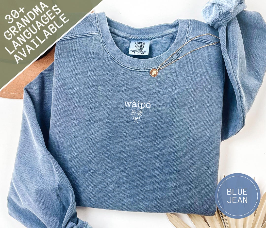 Mandarin Waipo Chinese Grandma Sweatshirt, Comfort Colors Cantonese ...