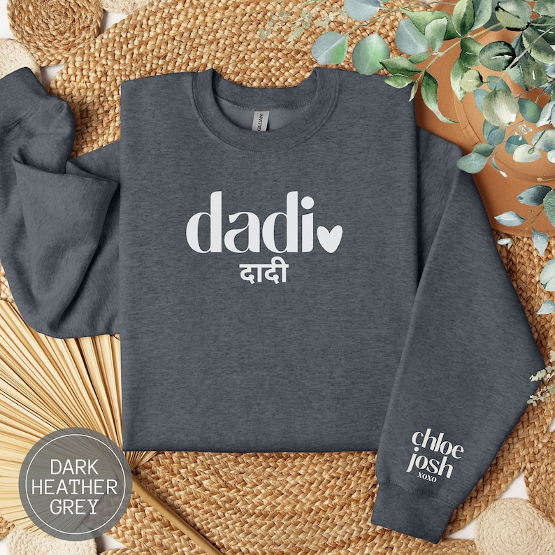 Custom Dadi Hindi Indian Grandma Embroidered Sweatshirt, Personalized ...