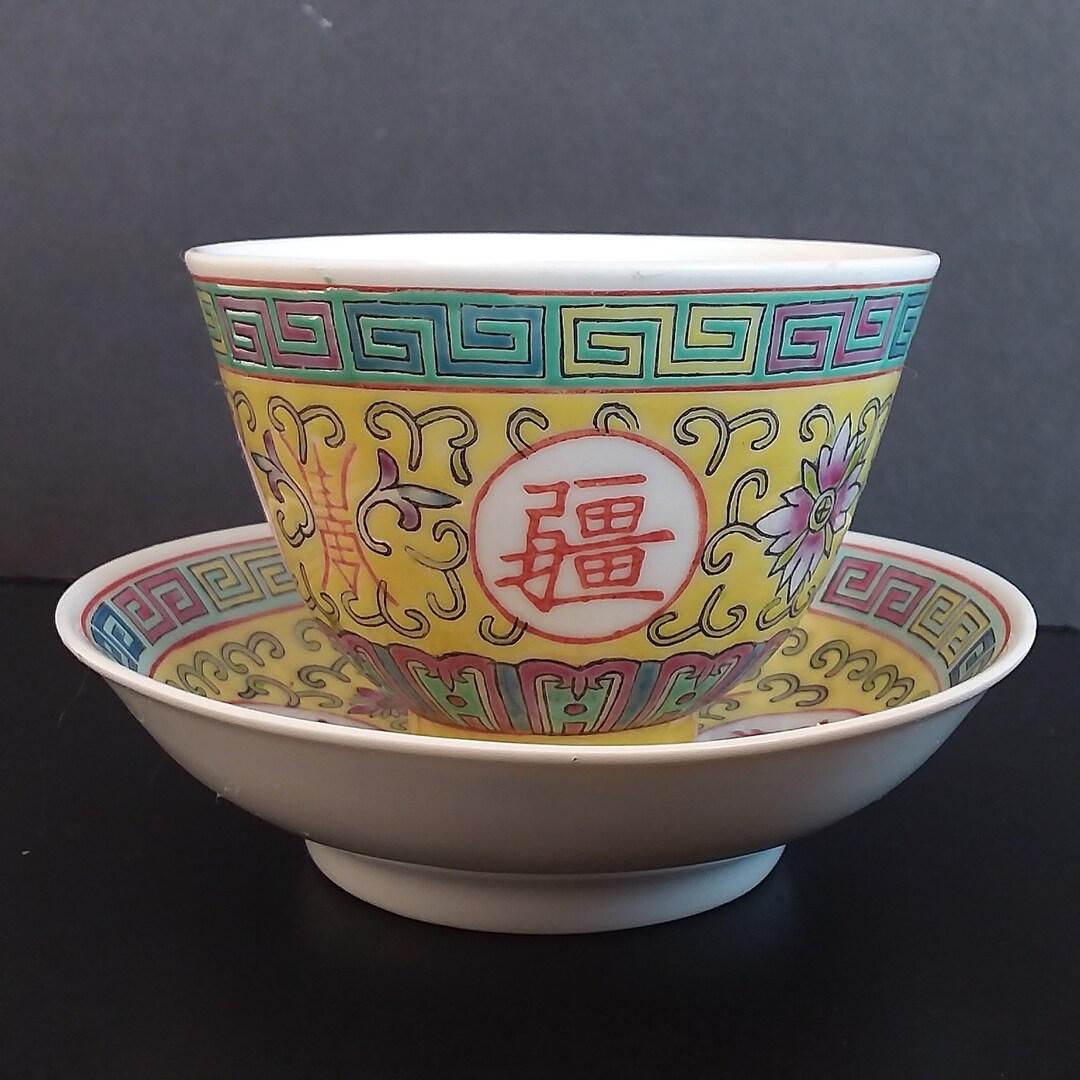 Mun Shou Famille Rose Yellow Cup No Handle and Saucer Vintage 1960s ...