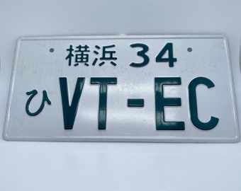 Japan License Plate - Etsy