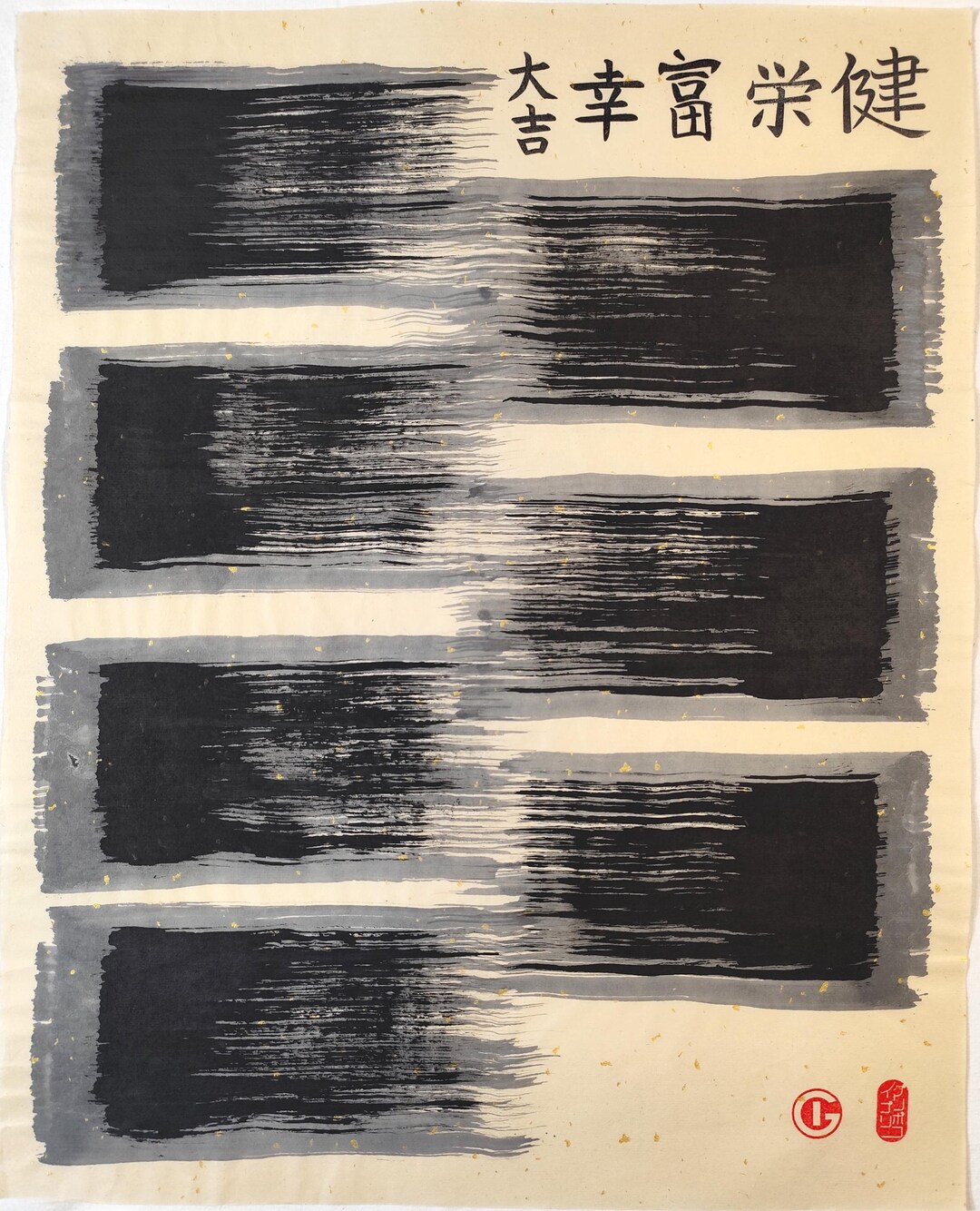 Minimalist Art, Abstract Art, Nature Decor, Hand Printed, Gift Ideas ...