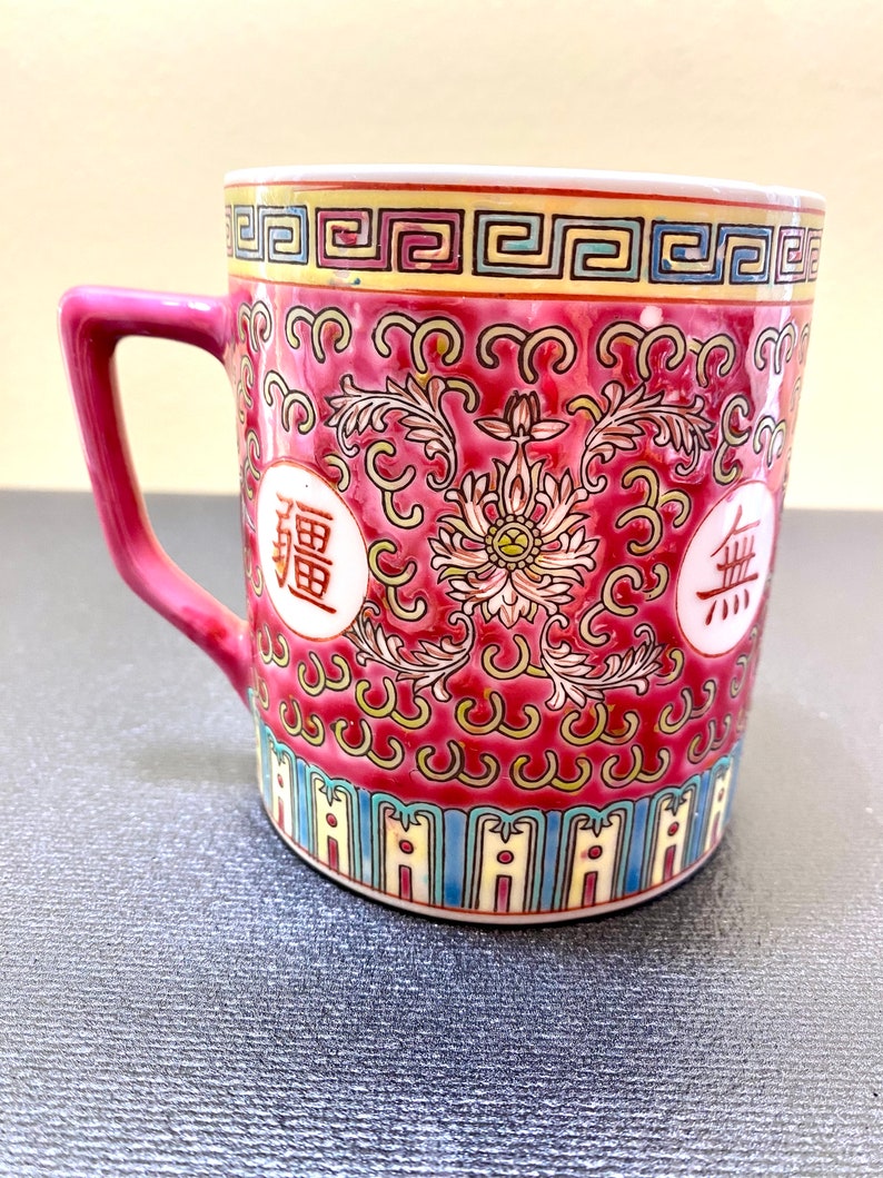 Vintage Chinese Embossing Porcelain Mug - Etsy