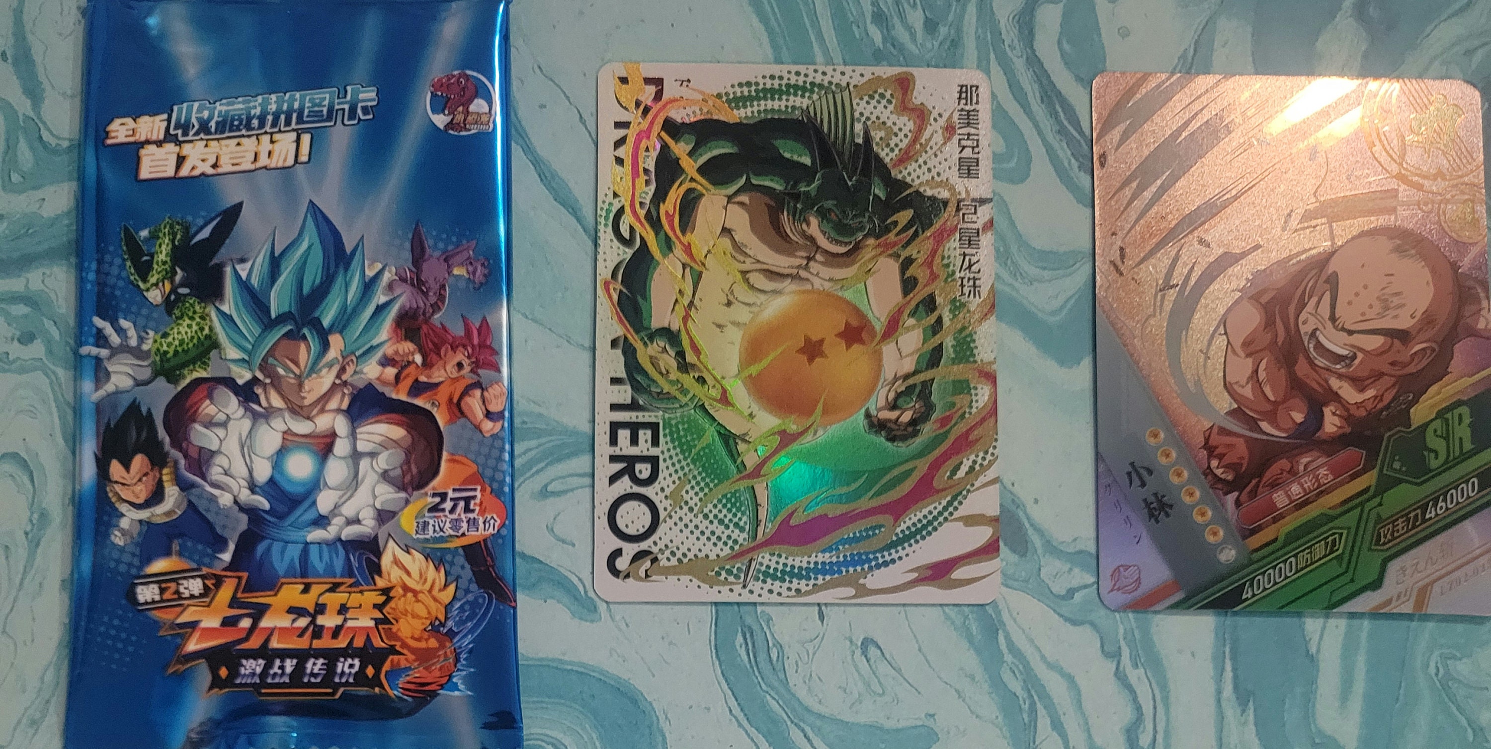 Dragon Ball Z Cards - Etsy