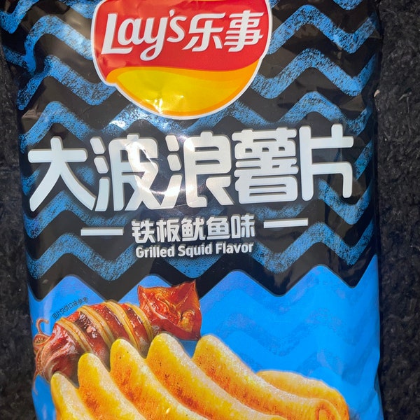Japanese Lays - Etsy