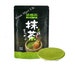 Weico Jee 100% Pure Matcha Green Tea Powder 100g Premium Grade - Etsy UK
