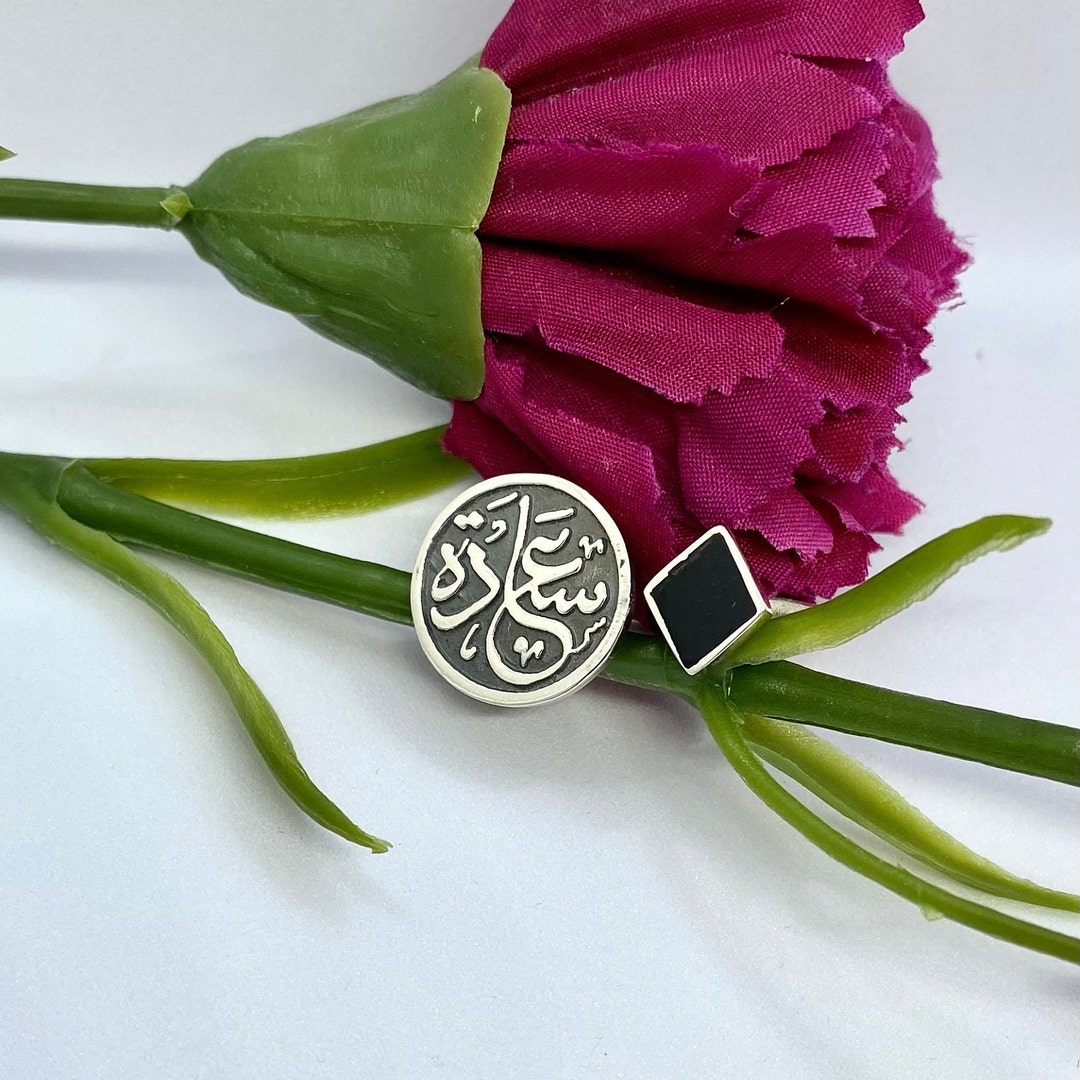 Arabic Calligraphy Ring: 925 Sterling Silver Saada Happiness, Black ...
