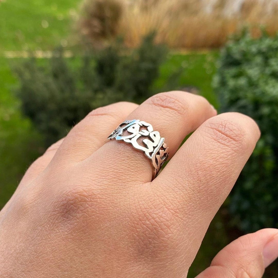 Arabic Silver Ring Calligraphy Arabic Quote Arabisch Schmuck Silber Ring Sterling Silver 935 ...