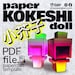Kokeshi Papercraft Template. Make a Low Poly 3D Paper Model of a ...