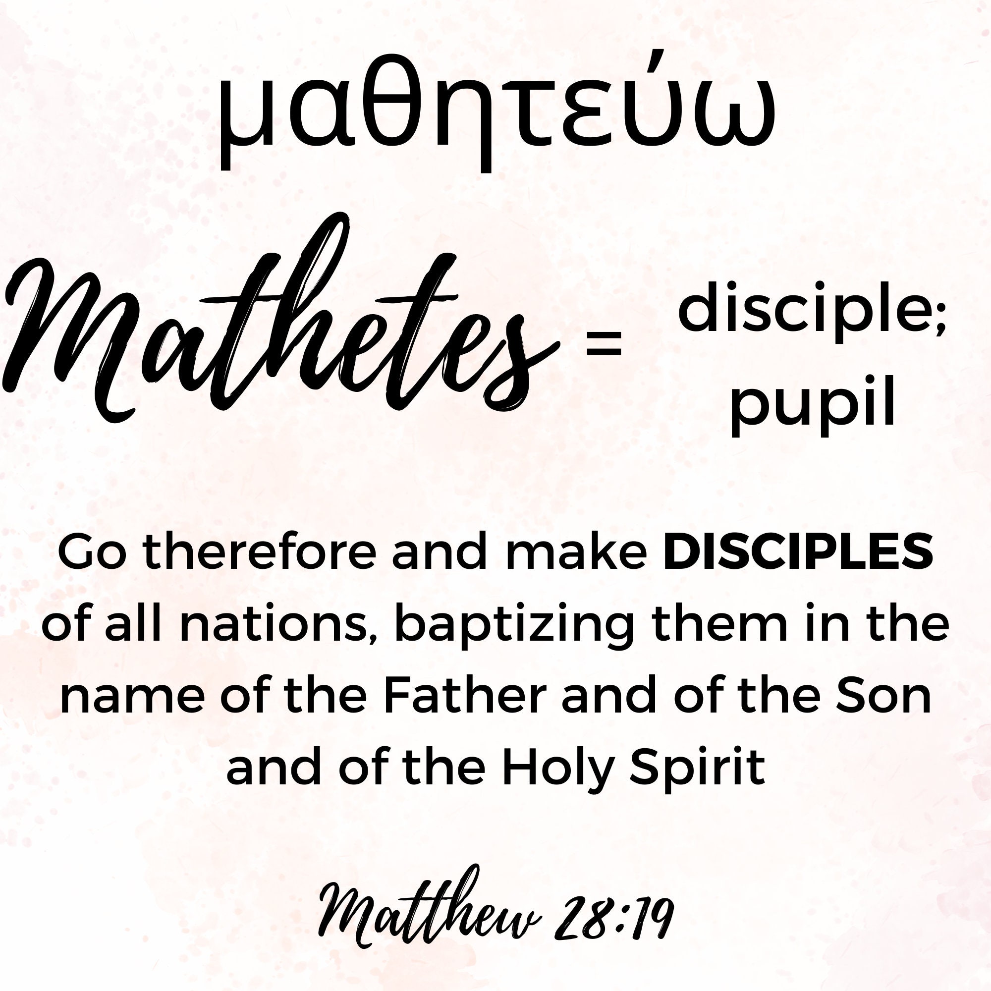 Go Make Disciples Verse Shirt Sweatshirttheology Shirtfaithgreekgift ...