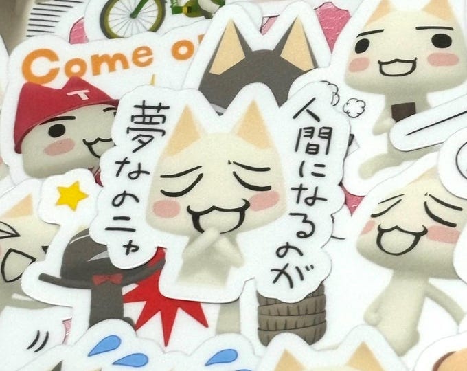 Toro Inoue Phone - Etsy