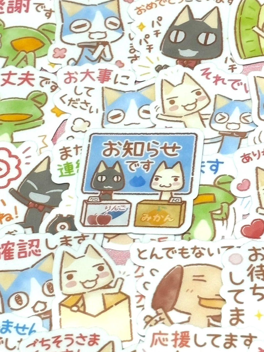 Doko Demo Issyo 7, 40 Pcs, Stickers, Toro Inoue, Game, Waterproof ...