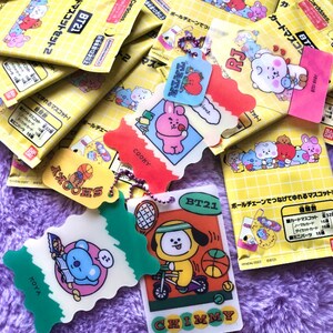 Official Rare Keychain Packs - Etsy