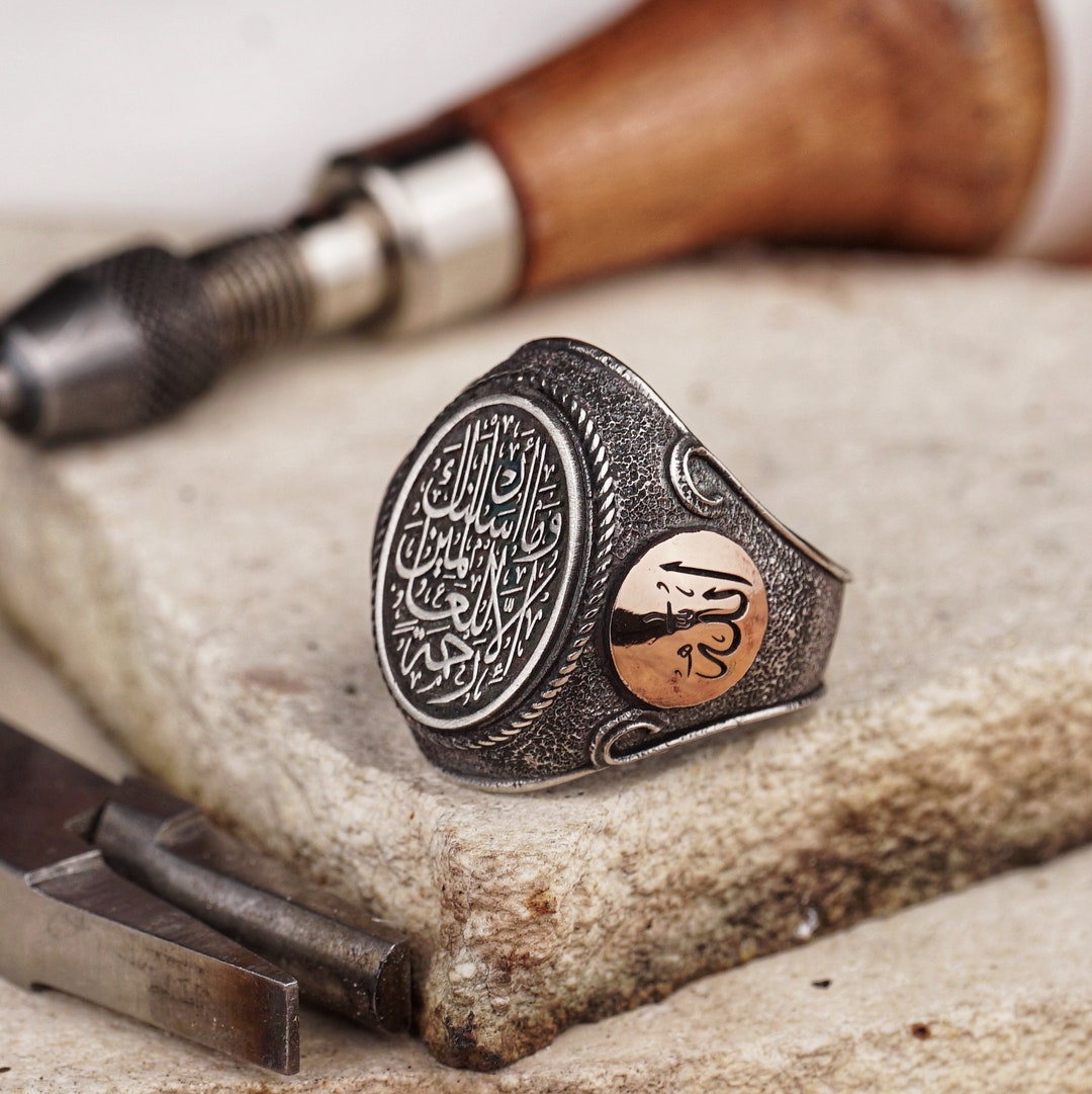 Divine Mercy Inscription Silver Ring, Oval Mounted, Engraved Arabic ...