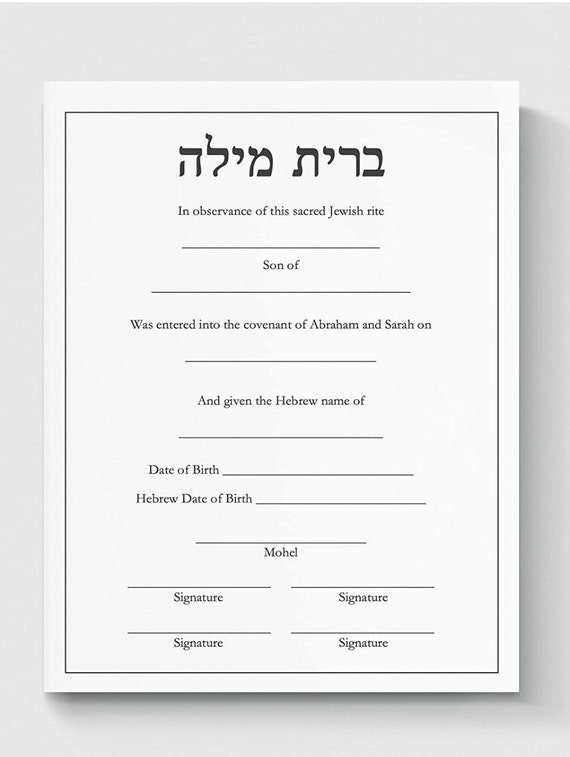 Jewish Baby Boy Bris Certificate Brit Milah Certificate for - Etsy
