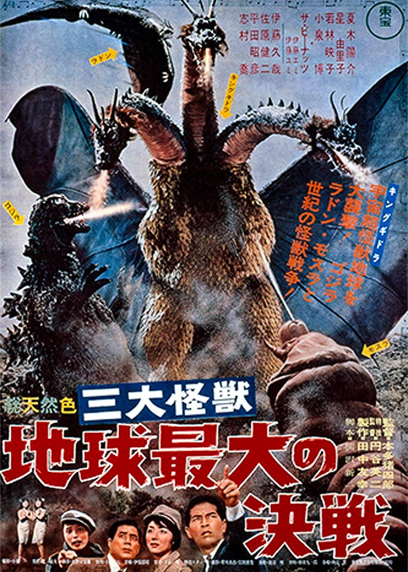 Classic Japanese Monster Movie Posters on Magnets. Japenese | Etsy