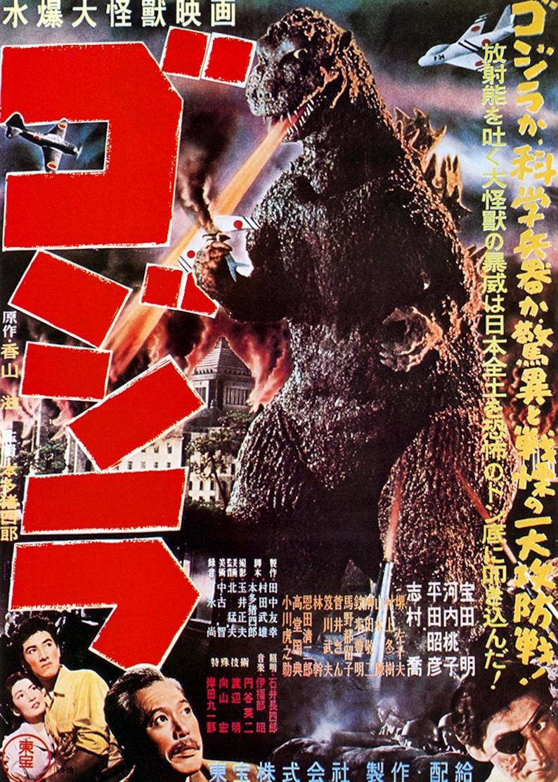 Classic Japanese Monster Movie Posters on Magnets. Japenese | Etsy