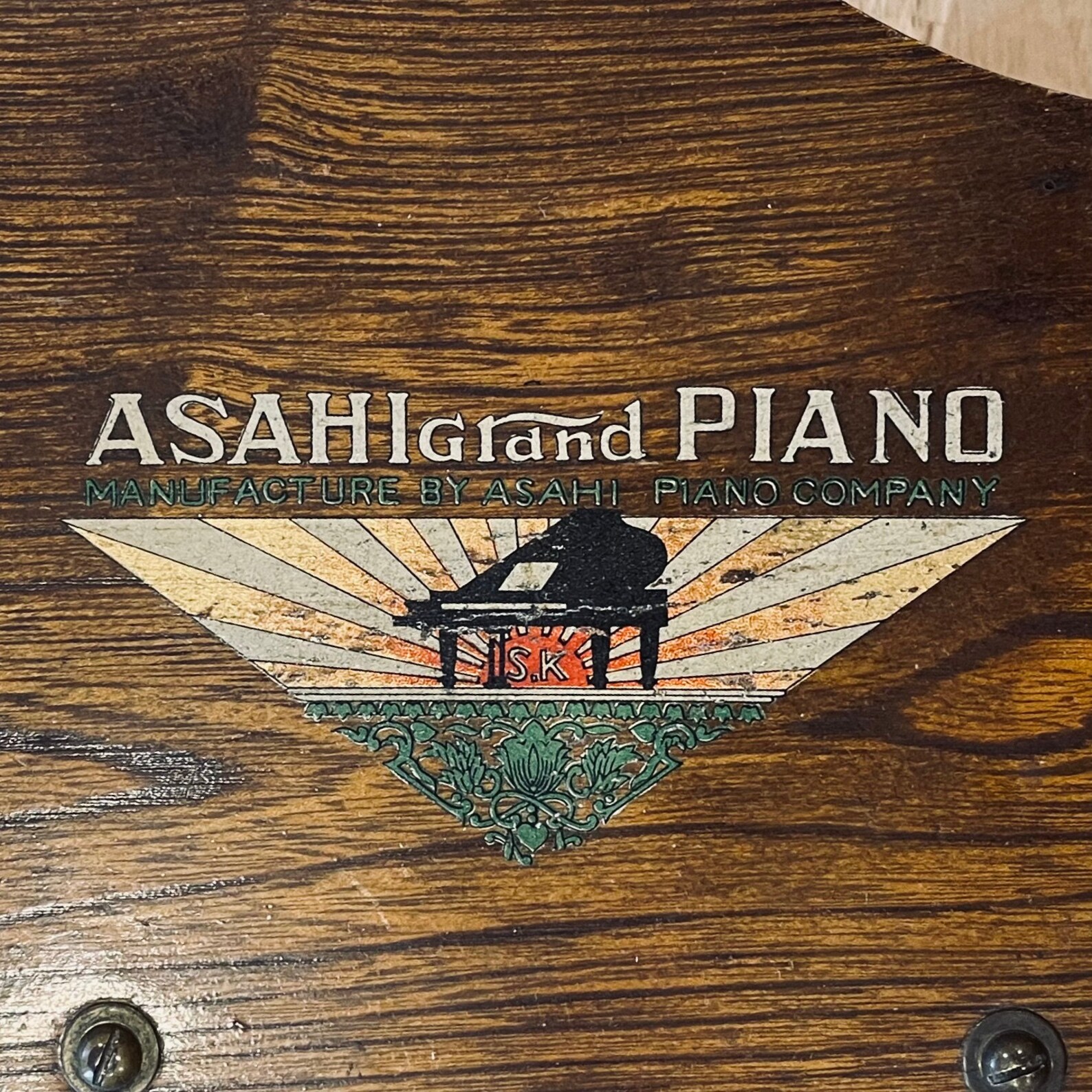 Rowlf the Dog, 1980s Muppet Show Plush Bundle With Antique Asahi Toy ...