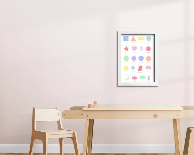 Printable Shape Flash Cards / Toddler Learning Cards / Homeschool Shape ...