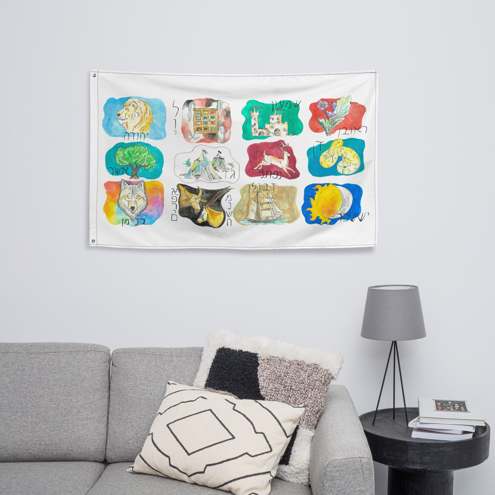 12 Tribes of Israel Flag - Etsy