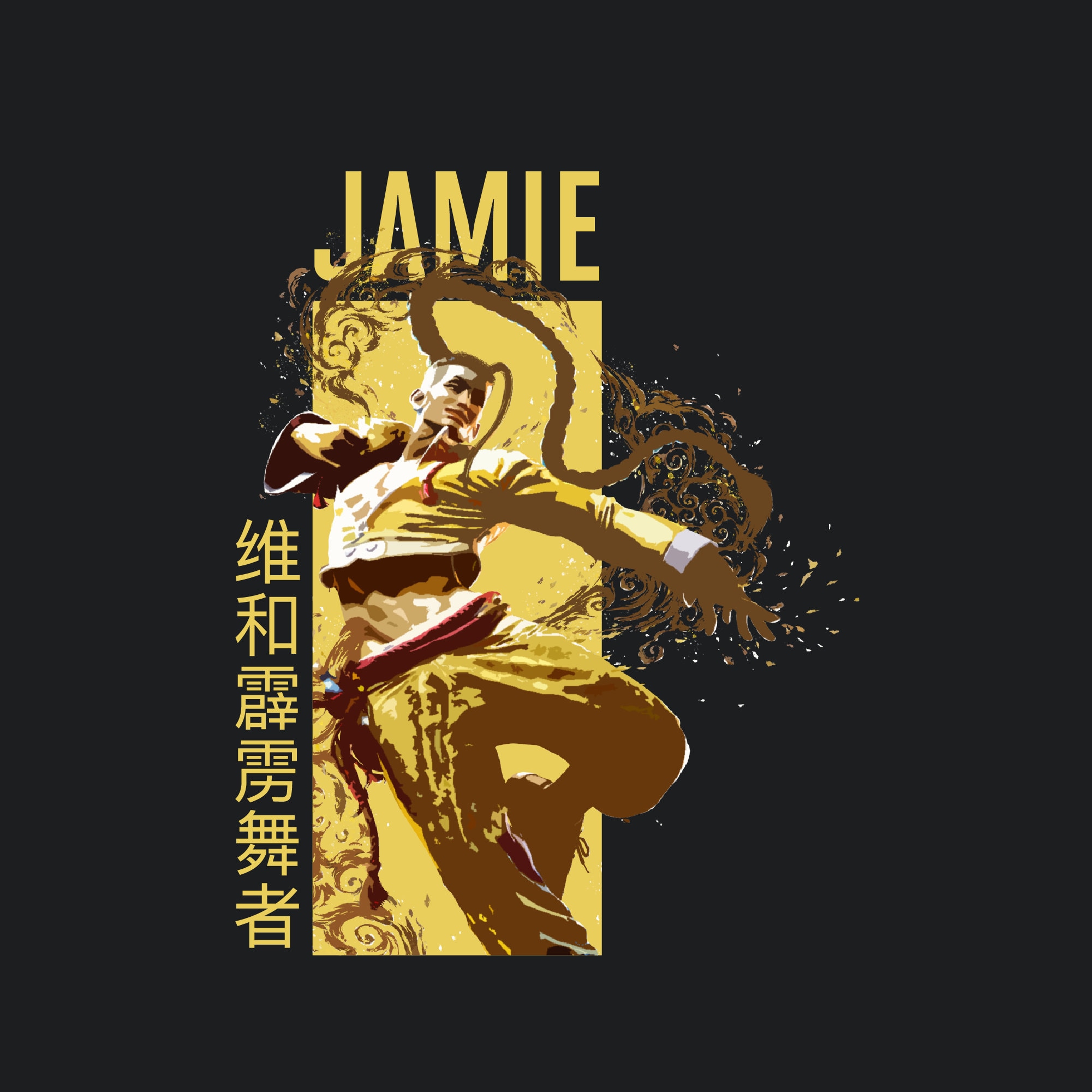 Jamie Street Fighter 6 FGC Shirt for Fighting Game Player SF6 Arcade ...