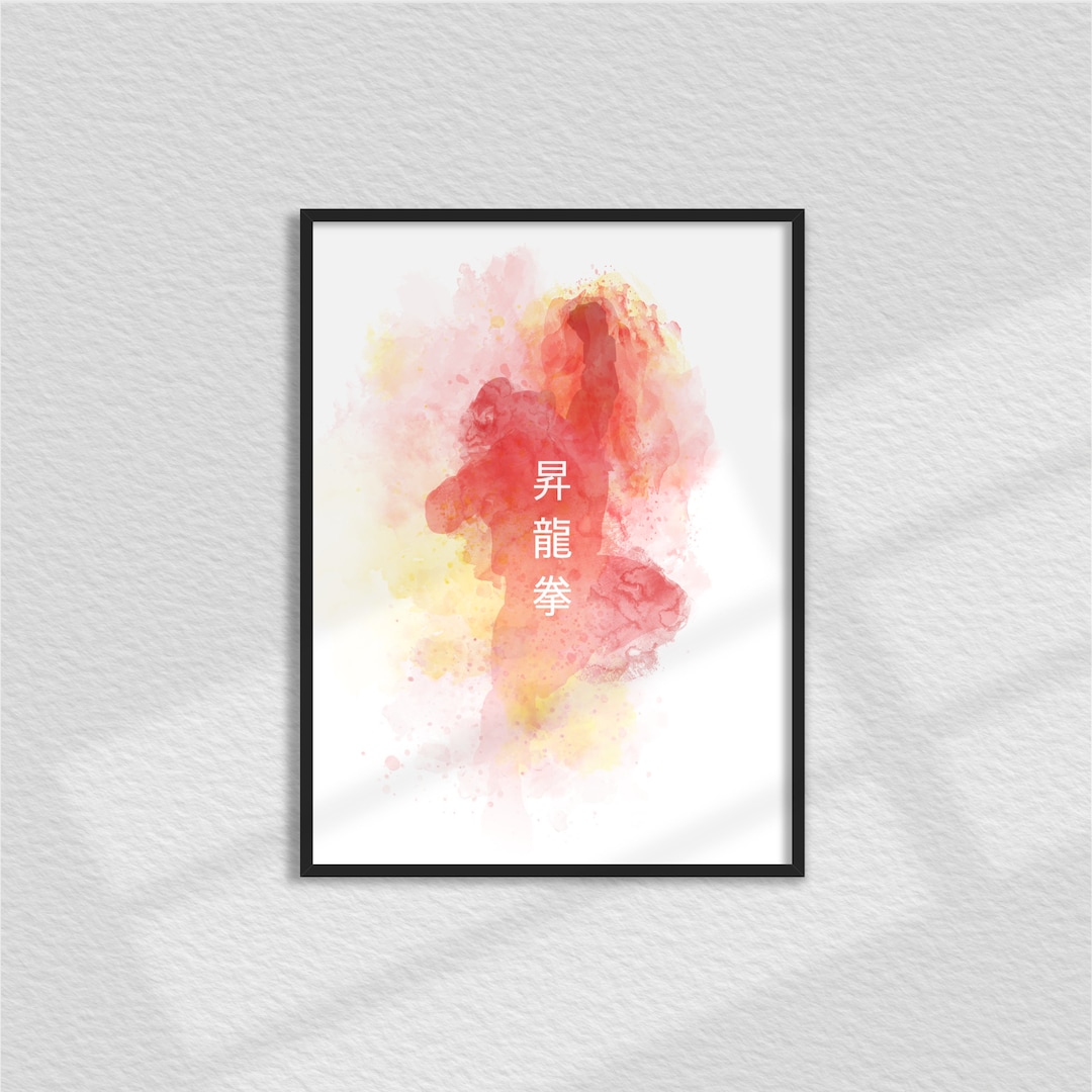 Street Fighter Ken Poster Watercolour Art Print | FGC Art | Gaming ...