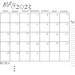 Simple 2023 Monthly Calendars - Etsy