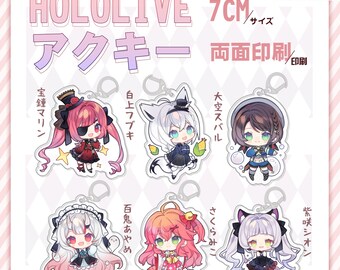 Hololive Vtuber Doujin Double Sided Acrylic Keychain Charm | Etsy UK