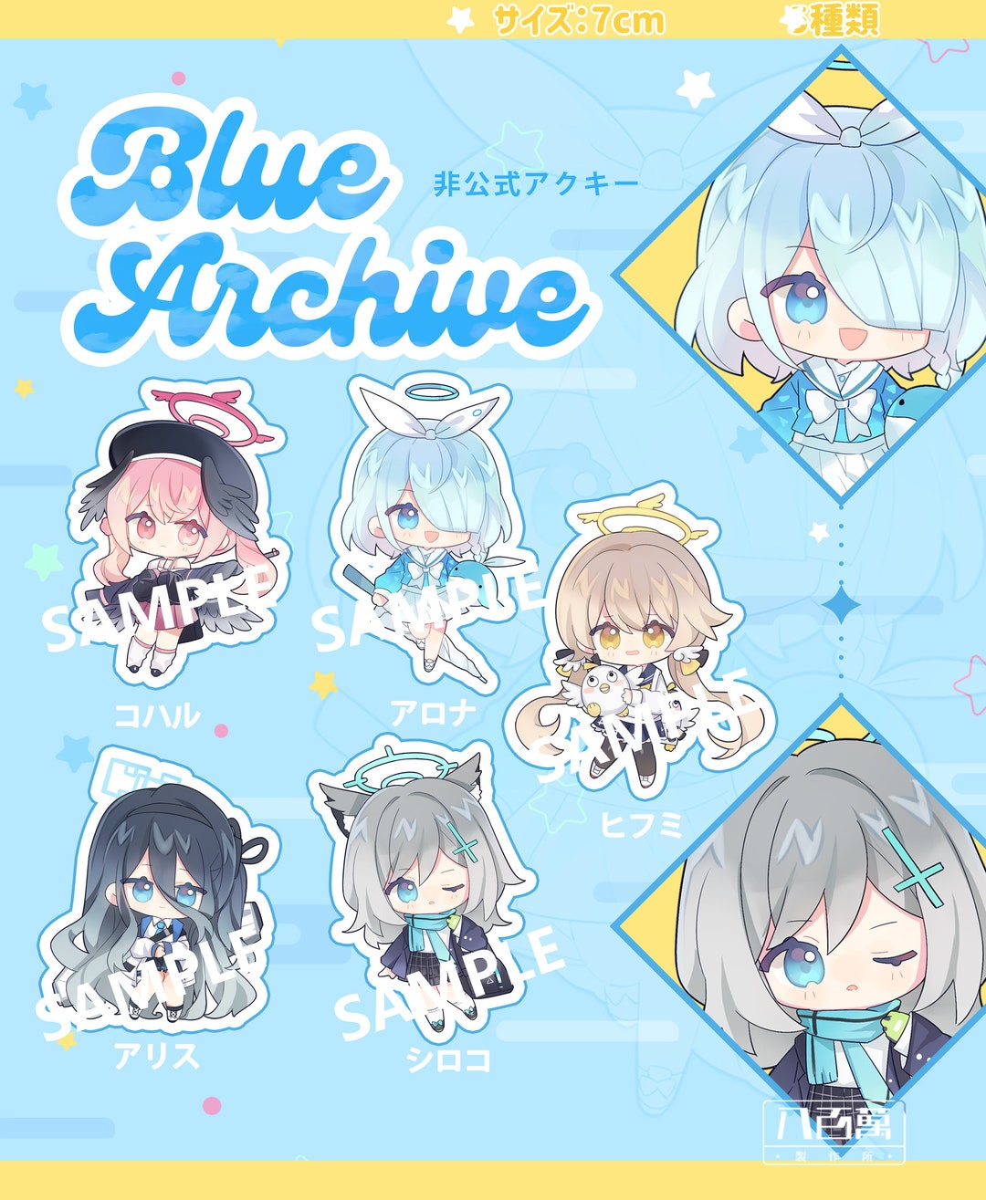 Blue Archive Double-sided Acrylic Keychain Charm - Etsy